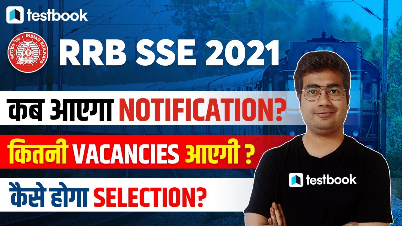 RRB SSE Recruitment 2021 | Railway SSE Notification | Expected Date ...