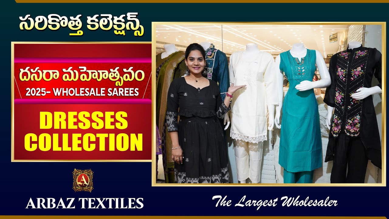 Latest Dresses Collection | Wholesale Dresses | Arbaz Textiles # ...