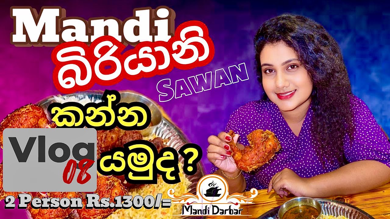 Our Favourite Mandi Biriyani Sawan | Aluthkade |colombo |😍 # ...