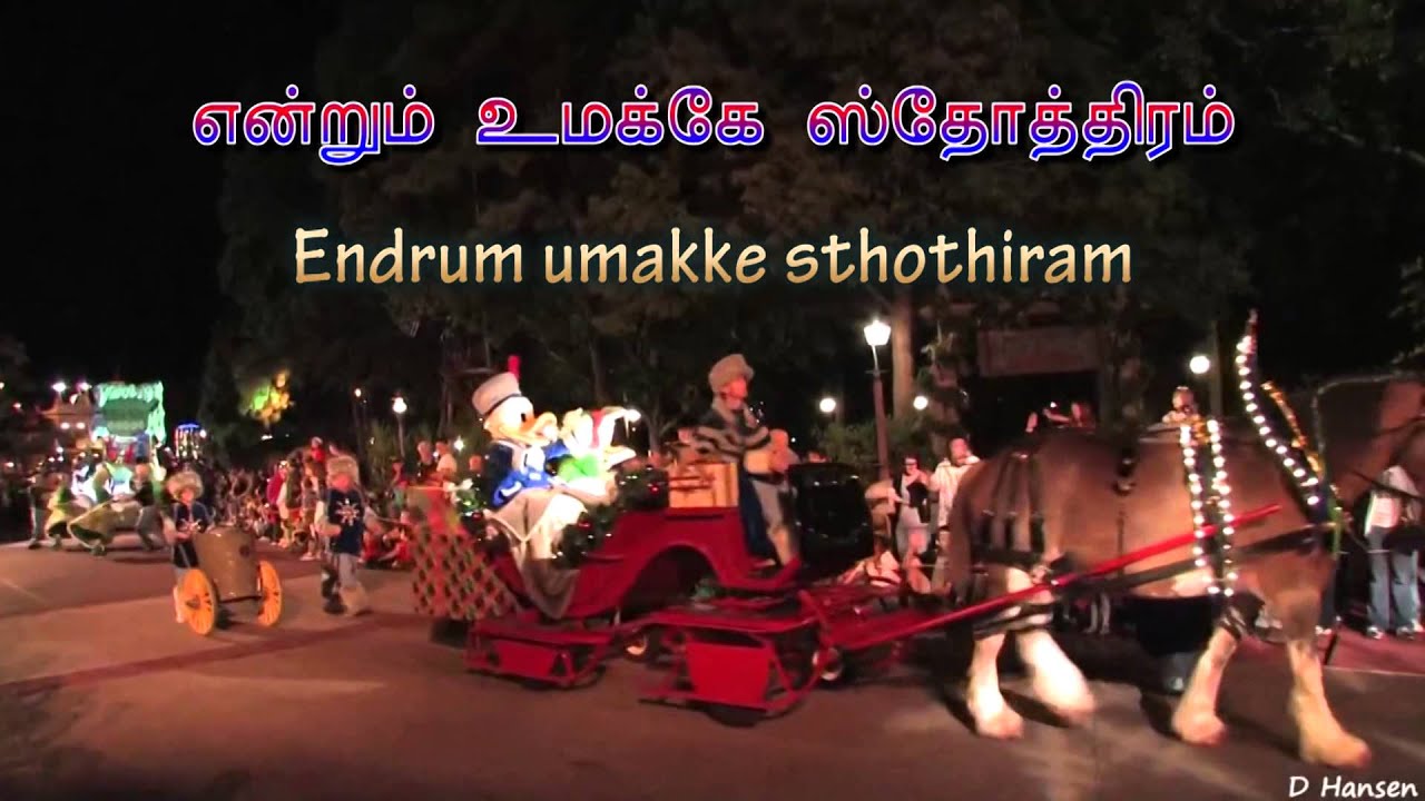 Devan Mannil | Tamil Christian Songs - YouTube