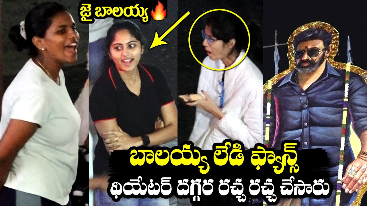 Balakrishna Mass Lady Fans Reaction After Seeing Veera Simha Reddy ...