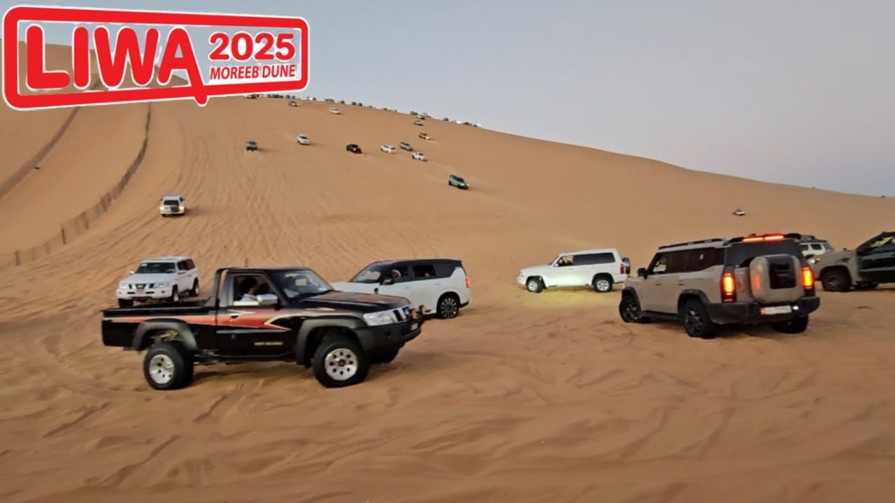 Liwa Festival 2025 Abu Dhabi | Abu Dhabi Liwa Festival Amazing Festival ...