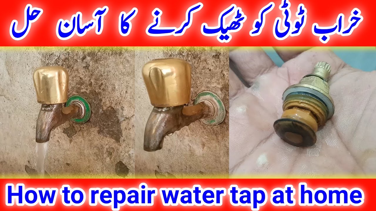 how to repair water tap at home | khrab toti ko aasani se thik kren ...
