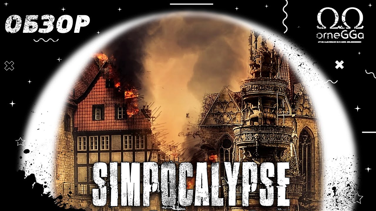 Simpocalypse. Краткий обзор. - YouTube