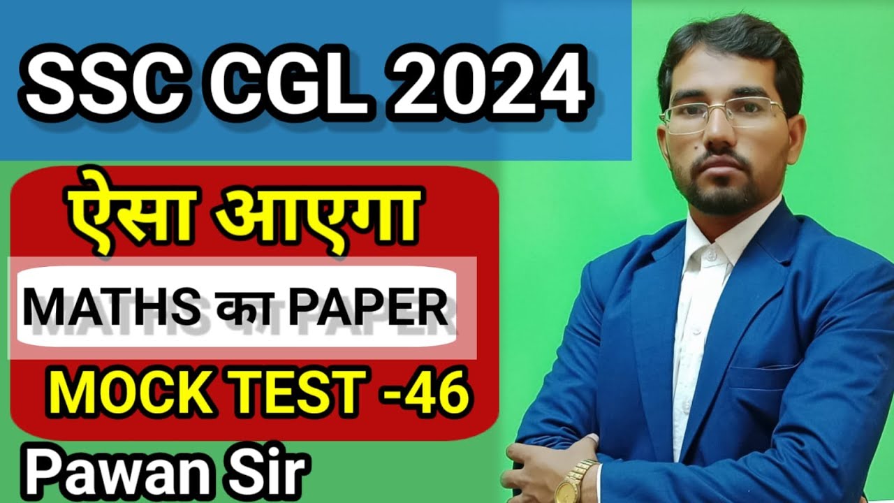 SSC CGL,JSSC,MTS MATHS MOCK TEST-46/DAILY LIVE CLASS/MATHS PRACTICE SET ...