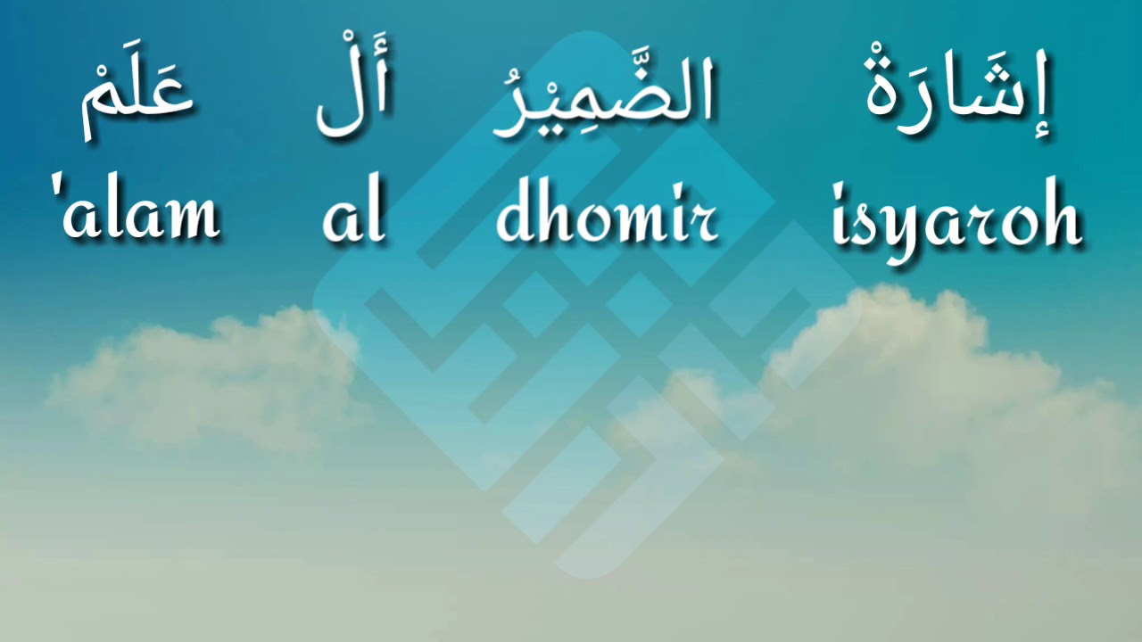 Lagu 05&04 isim ma'rifat dan huruf nida' - YouTube