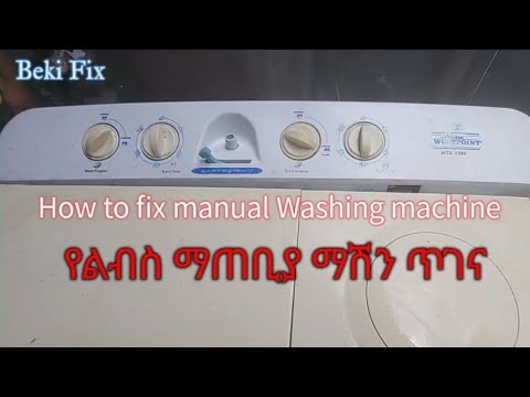 how to fix washing machine, spinning & drain problem. @iFixitYourself ...