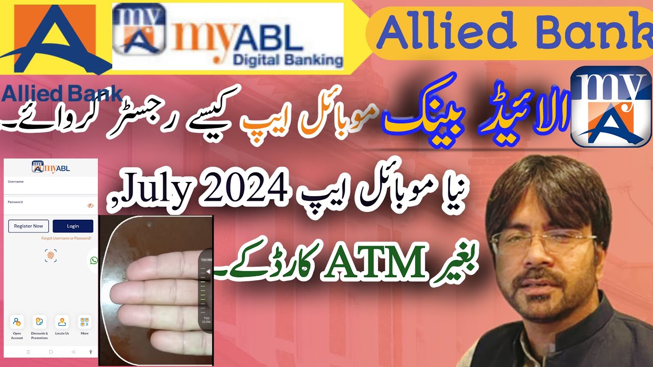 Allied bank app registration 2024 |My abl registration 🏦📳🏧 - YouTube