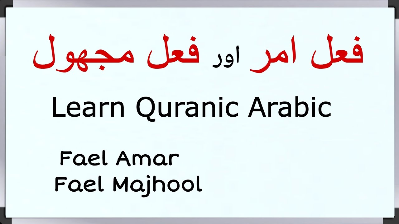 fail majhool | fail amar ki gardan | deep samjho - YouTube