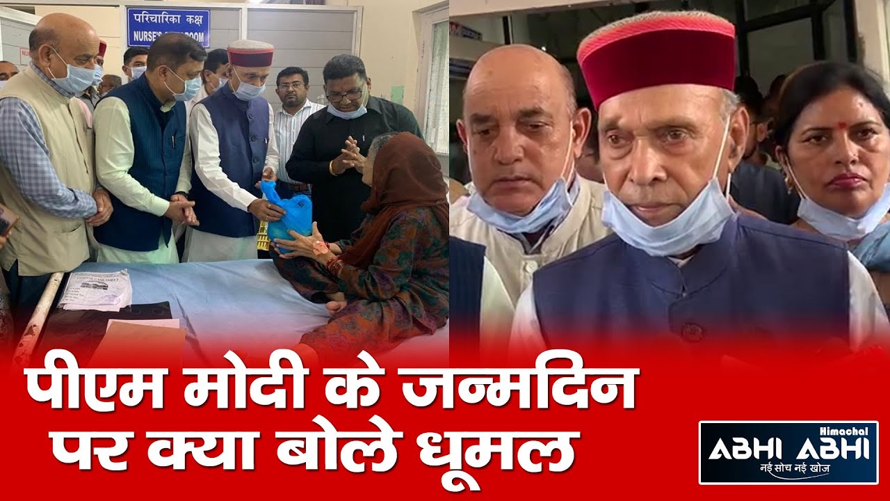 Prem Kumar Dhumal/Birthday / PM Narendra Modi - YouTube