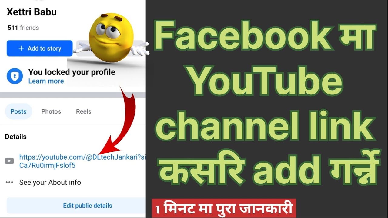 Facebook ma YouTube channel link kasari add garne || how to add YouTube ...