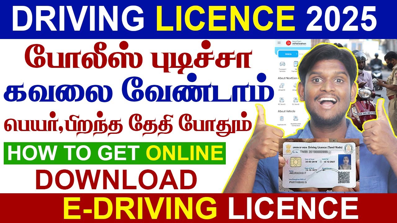 😍Easy Steps To Online Driving Licence Download In 2025 | How to ...
