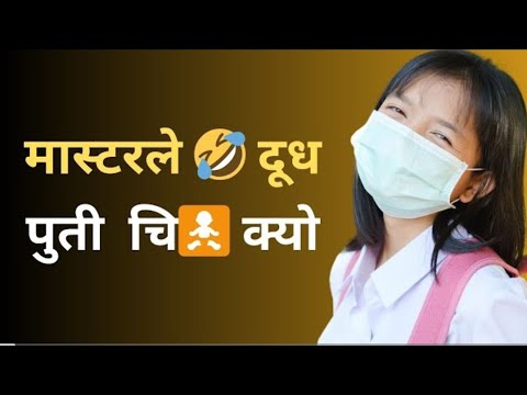 youn katha nepali | youn katha | youn katha bachan | youn katha sali vena | youn katha 2025 | story