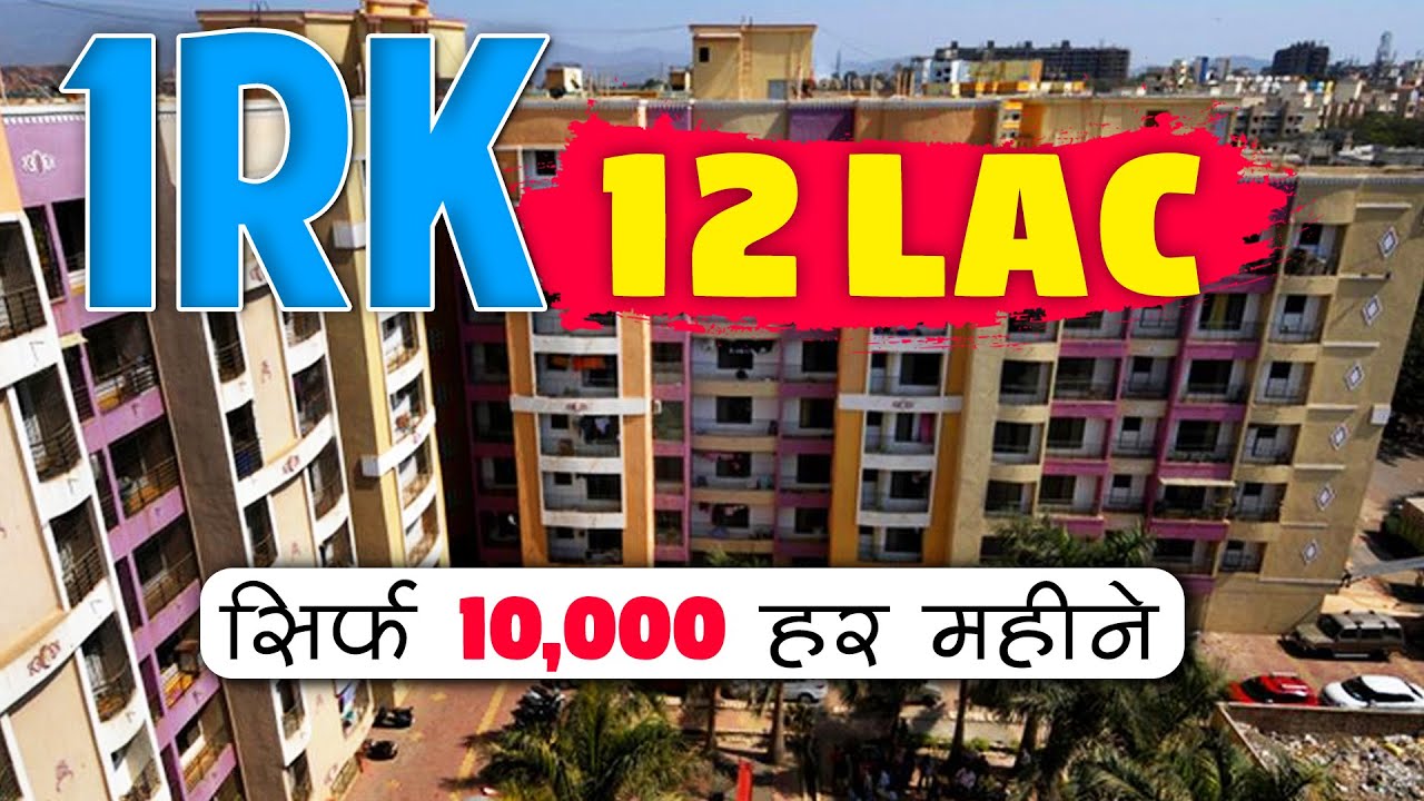 ONLY 12 LAC 1RK FLAT FOR SALE IN VIRAR EAST || CIDCO APPROVED ...