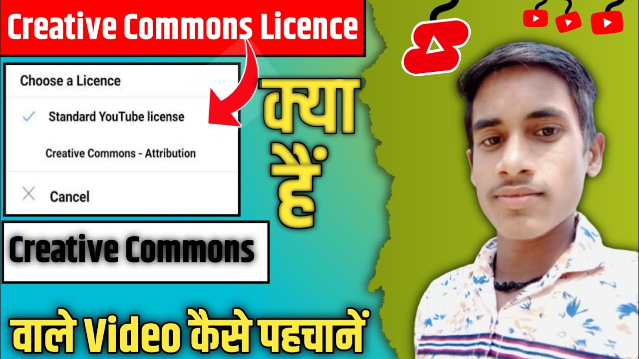 Youtube पर दूसरे का Video Upload करे ? Creative commons Videos On YouTube || Creative Commons ...