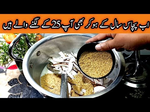 Khash Khash Halwa Recipe By Fatima Cooking | Coconut And Popy Seeds ...