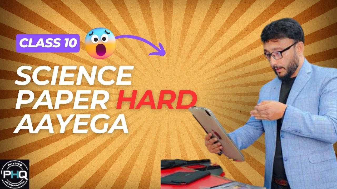 Class 10 Science Paper Hard Aayega ? - YouTube