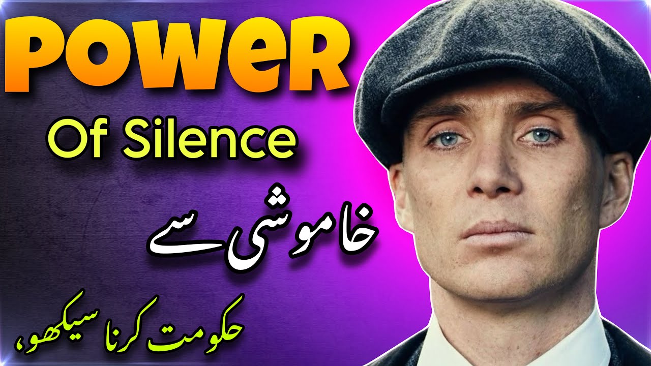 Power Of Silence How To Earn Respect How To Gain Respect From power-of-silence-how-to-earn-respect-how-to-gain-respect-from