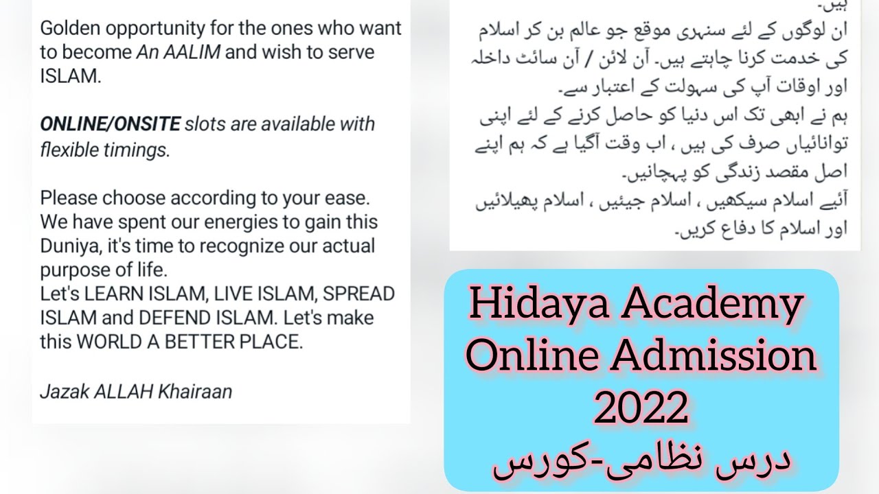 Online Darse Nizami Course| #Hidayah Academy Karachi | Flexible Timings ...