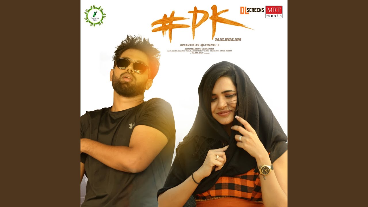 U R My Everything - YouTube