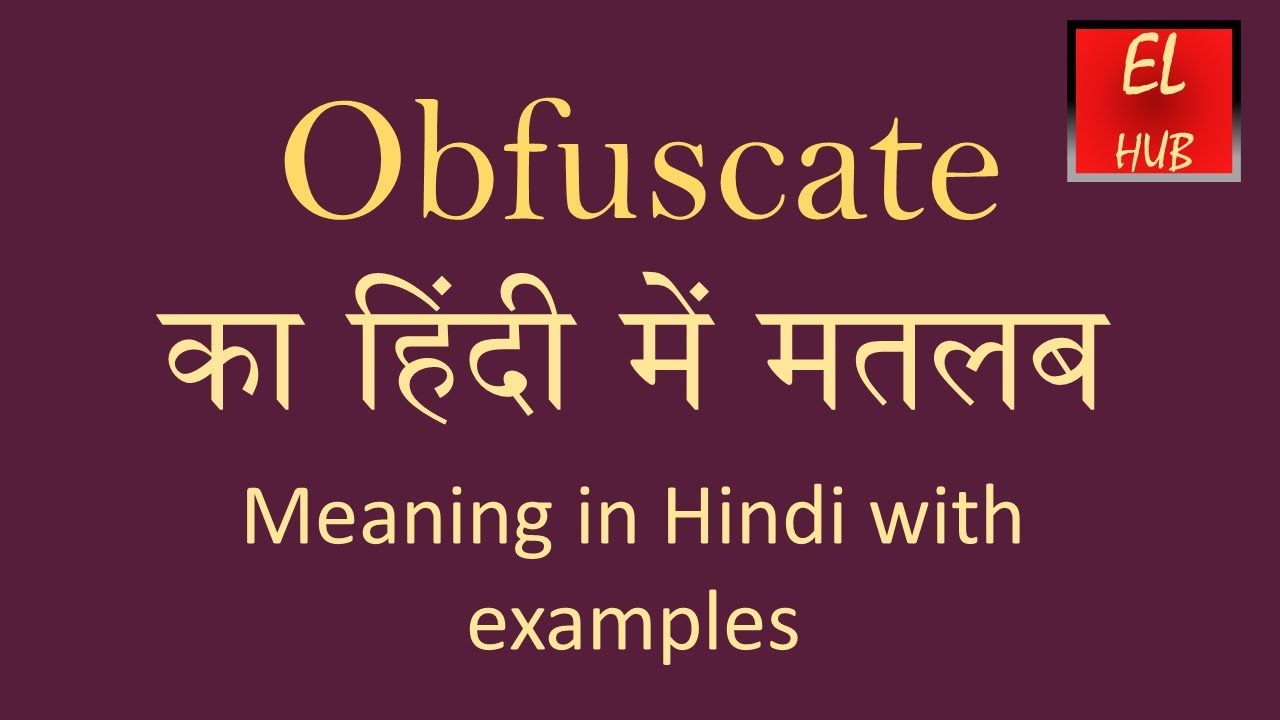 Obfuscate meaning in Hindi - YouTube
