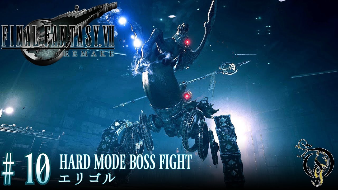 【FF7リメイク】HARD MODE BOSS FIGHT #10 - エリゴル/Eligor - YouTube