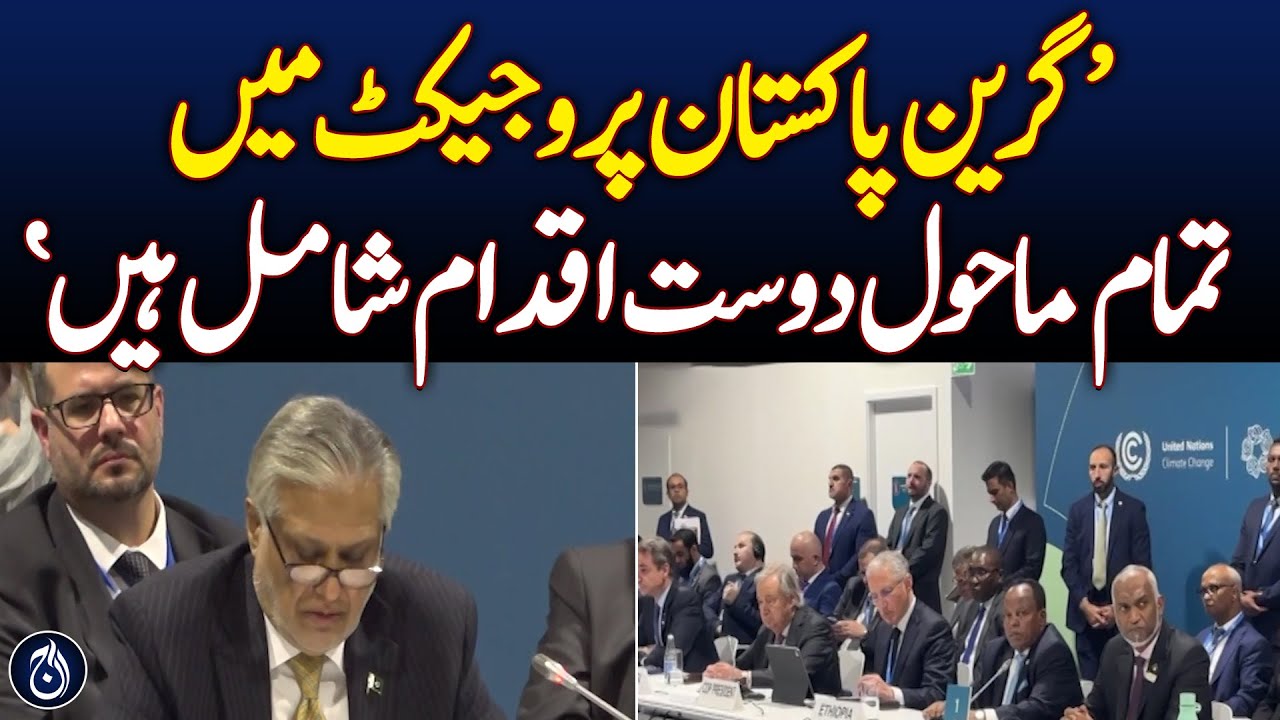 Baku COP 29 - Deputy PM Ishaq Dar Address To Ceremony - Aaj News ...