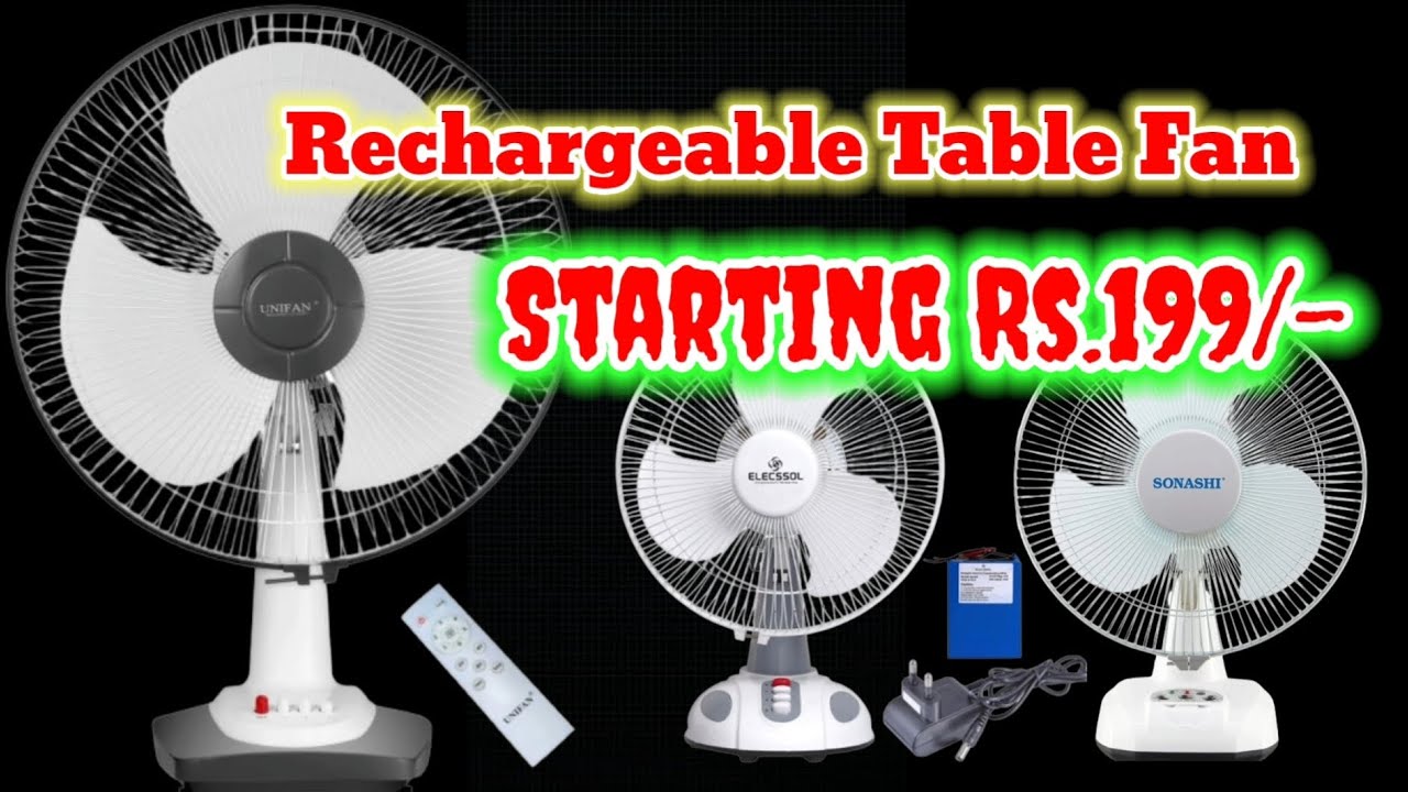 12 इंच का Rechargeable Fan | Best Battery Table Fan for Summer 2025 ...
