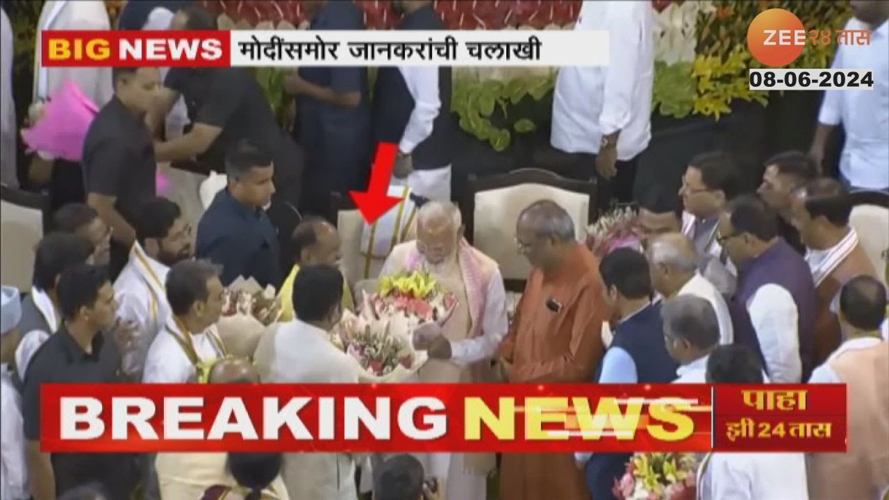 Narendra Modi समोर Mahadev Jankar यांची चलाखी! Ajit Pawar यांचाच बुके ...