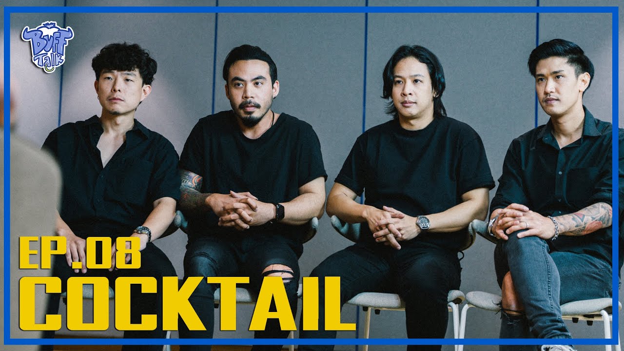 BUFF TALK | EP.08 | COCKTAIL กับความเข้มข้นทุกบทสัมภาษณ์ - YouTube