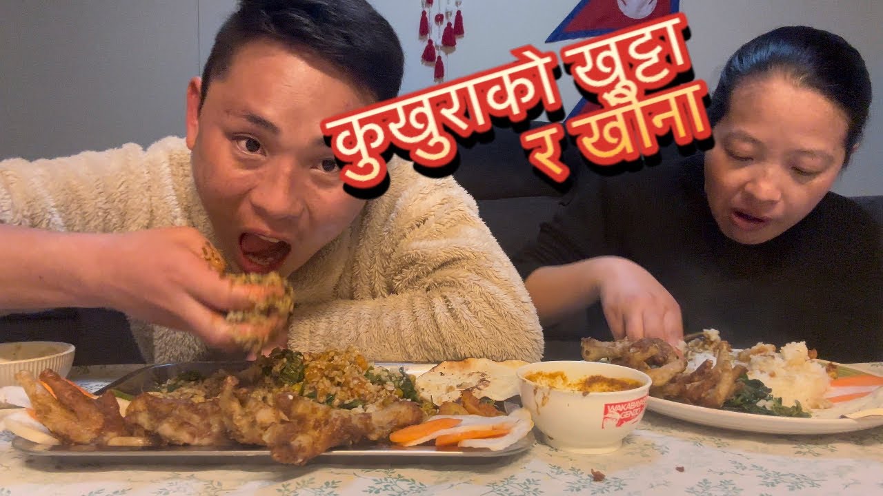 Spicy Chicken feet with rice Mukbang - YouTube