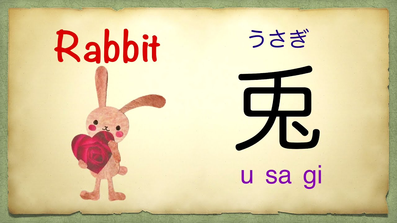 Animals in Japanese Kanji. 🦊🐮🐒Let’s learn Japanese language!! - YouTube