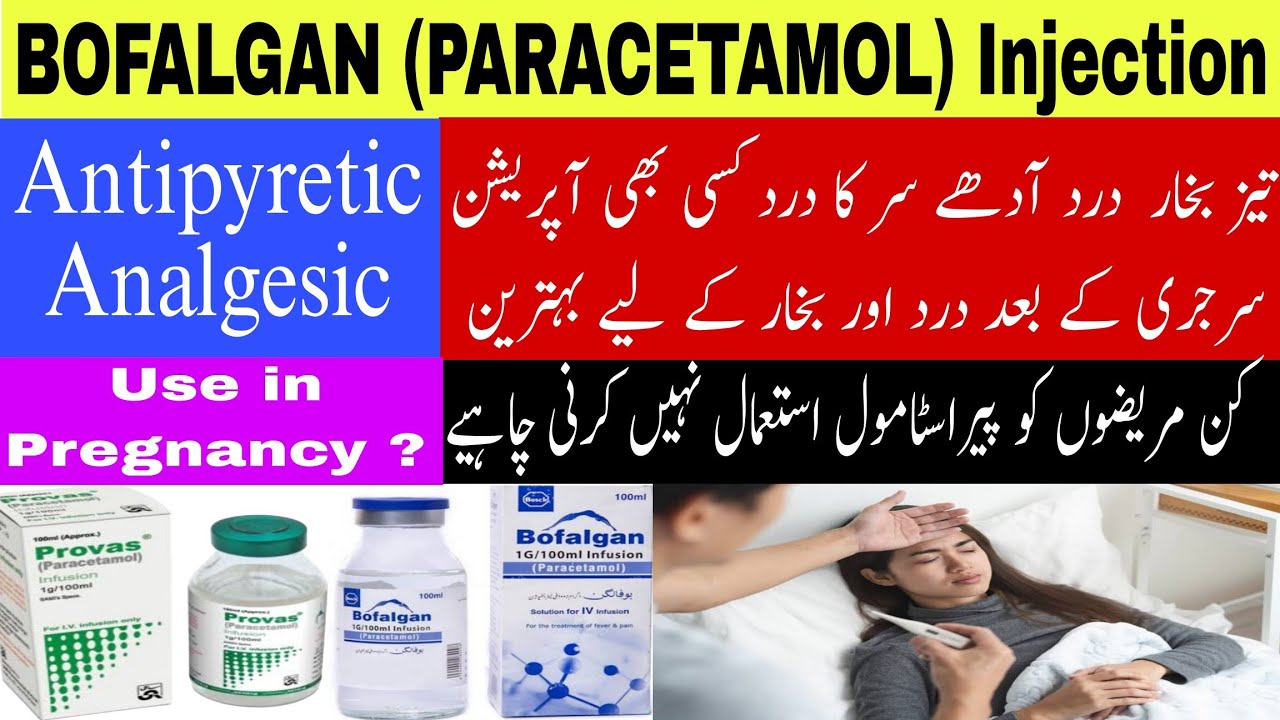 Paracetamol Injection Uses In Urdu at Skye Milliner blog