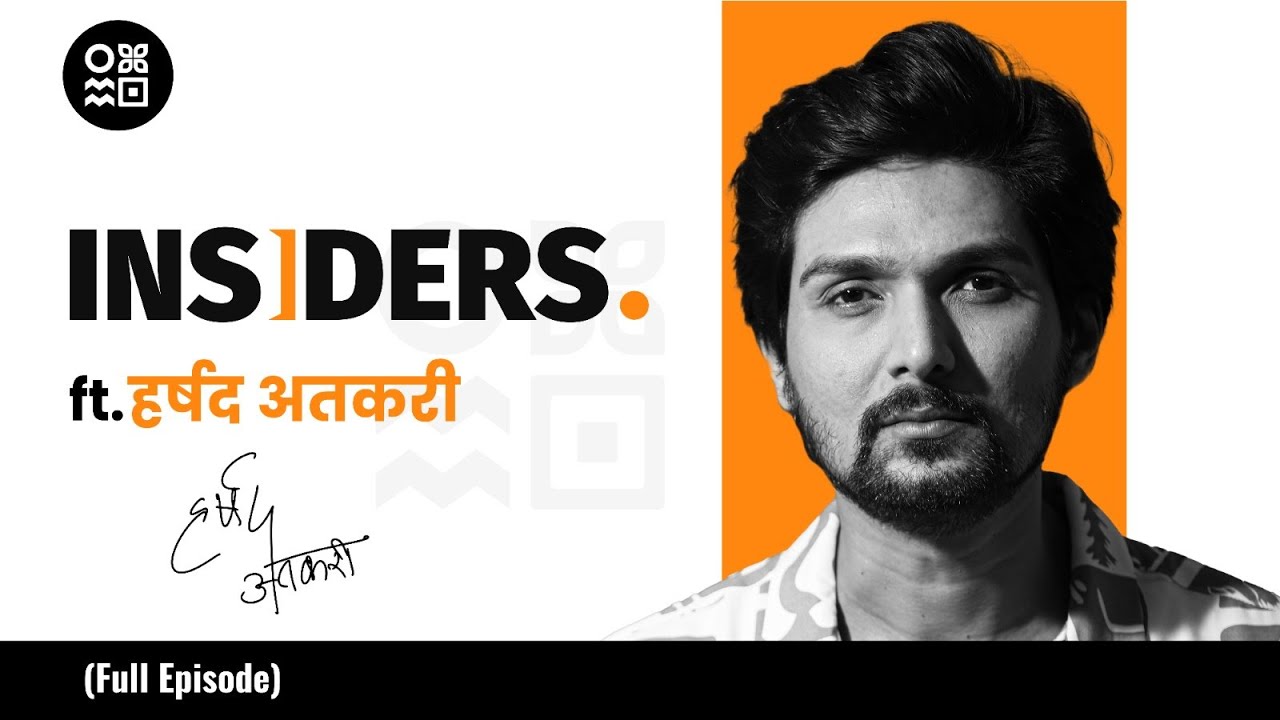 INSIDERS Ep. 9 | Harshad Atkari: Acting and Life | Cocktail Studio ...