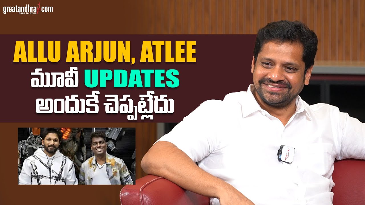 Producer Bunny Vas about Allu Arjun and Atlee Movie Updates ...
