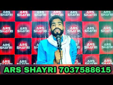 जब मेरे शहर से गुजरा करो चेहरा छुपा लिया करो##arsshayri #shayari #sadstatus #whatsappstatus #youtube