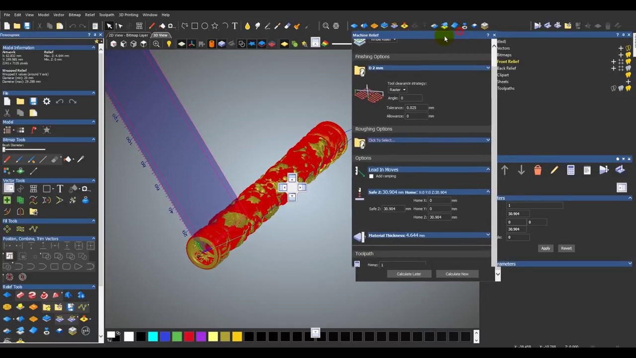 ArtCam rotating axis - YouTube