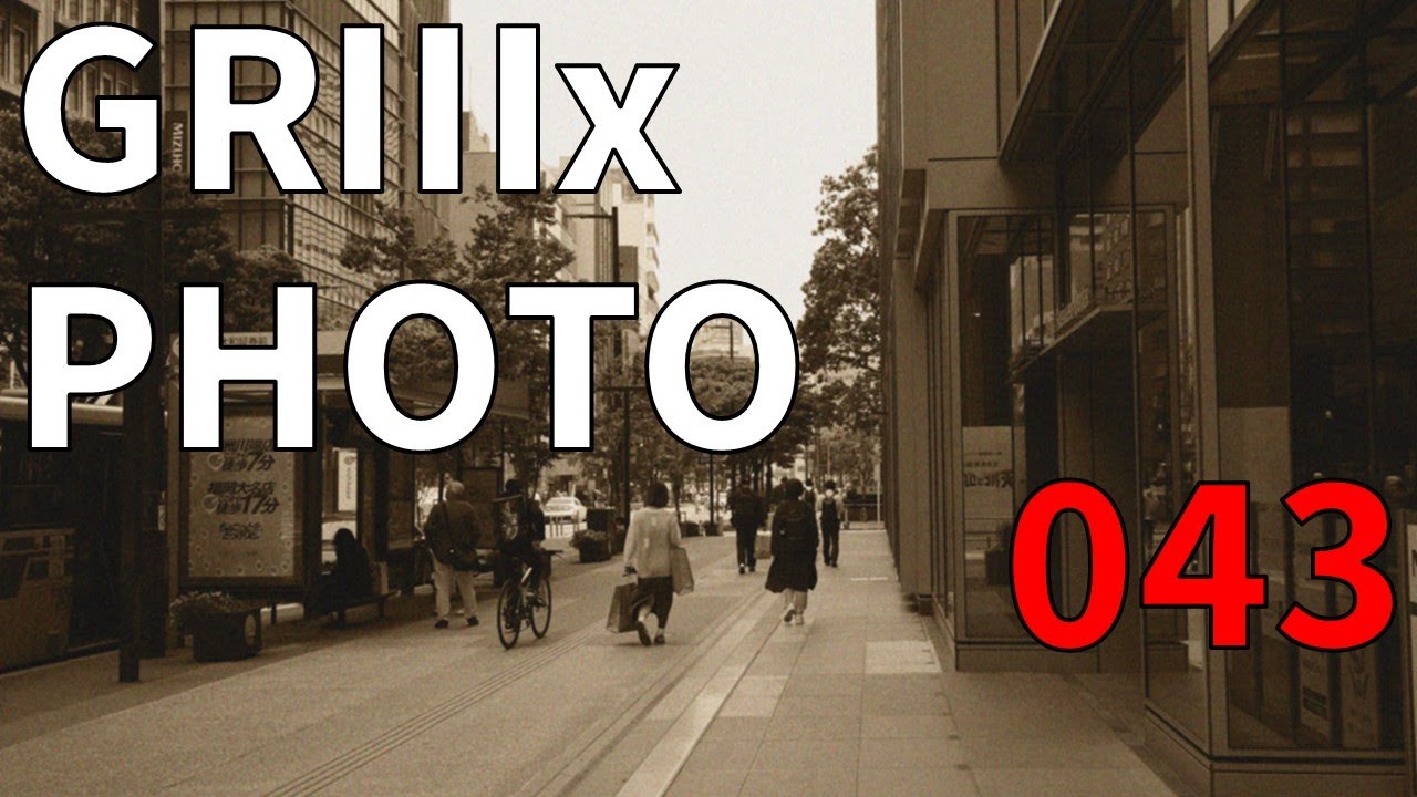 GRⅢx PHOTO 043 素人投稿写真 - YouTube