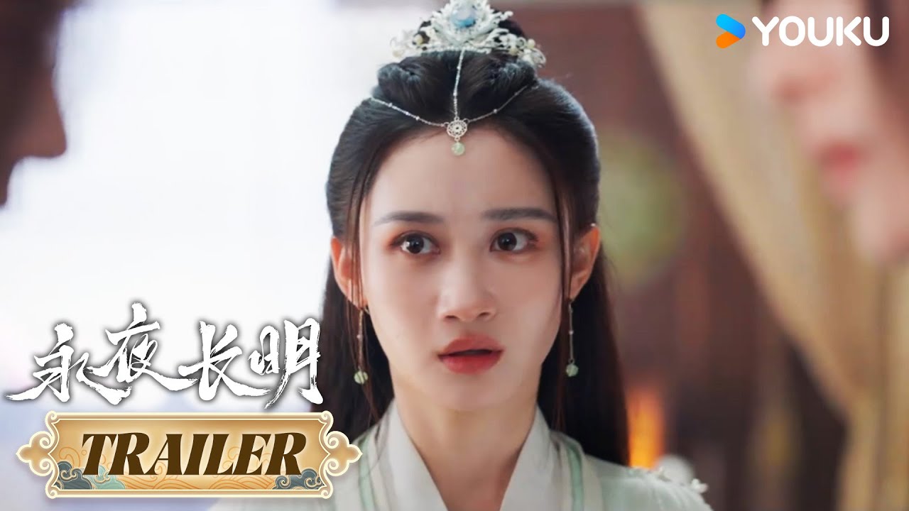 MULTISUB【永夜长明Dawn is Breaking】EP09-10预告：喜提圆房 国师夫妇山洞飙车女A男O | 何宣林 / 李菲 ...