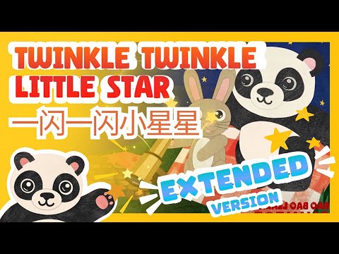 Chinese Songs For Kids | 一闪一闪小星星 | Twinkle Twinkle Little Star | 儿歌 ...
