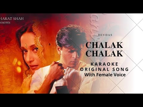 CHALAK CHALAK - DEVDAS || KARAOKE HD WITH FEMALE VOICE || ORIGINAL SONG || HIGH QUALITY