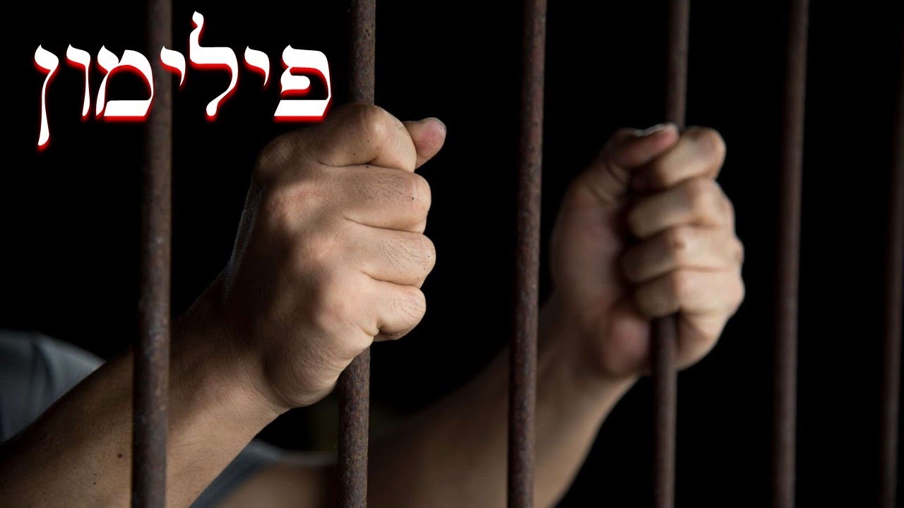 Pembacaan kitab Filemon - YouTube