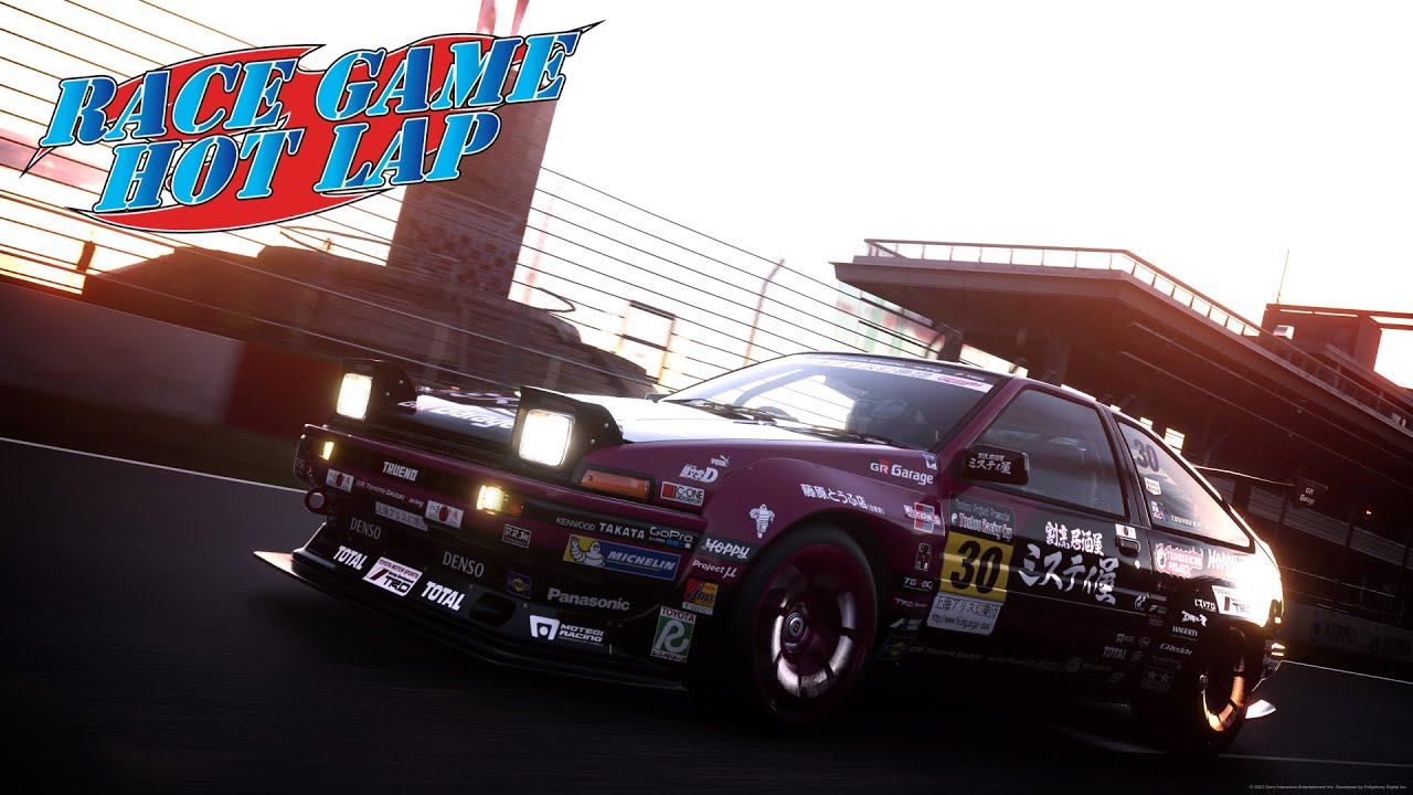 【RACE GAME HOT LAP】GT7 オートポリス・ショートカットコース Toyota AE86 TRUENO'83【グランツーリスモ ...