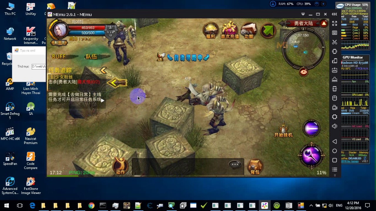 MU mobile server offline - YouTube