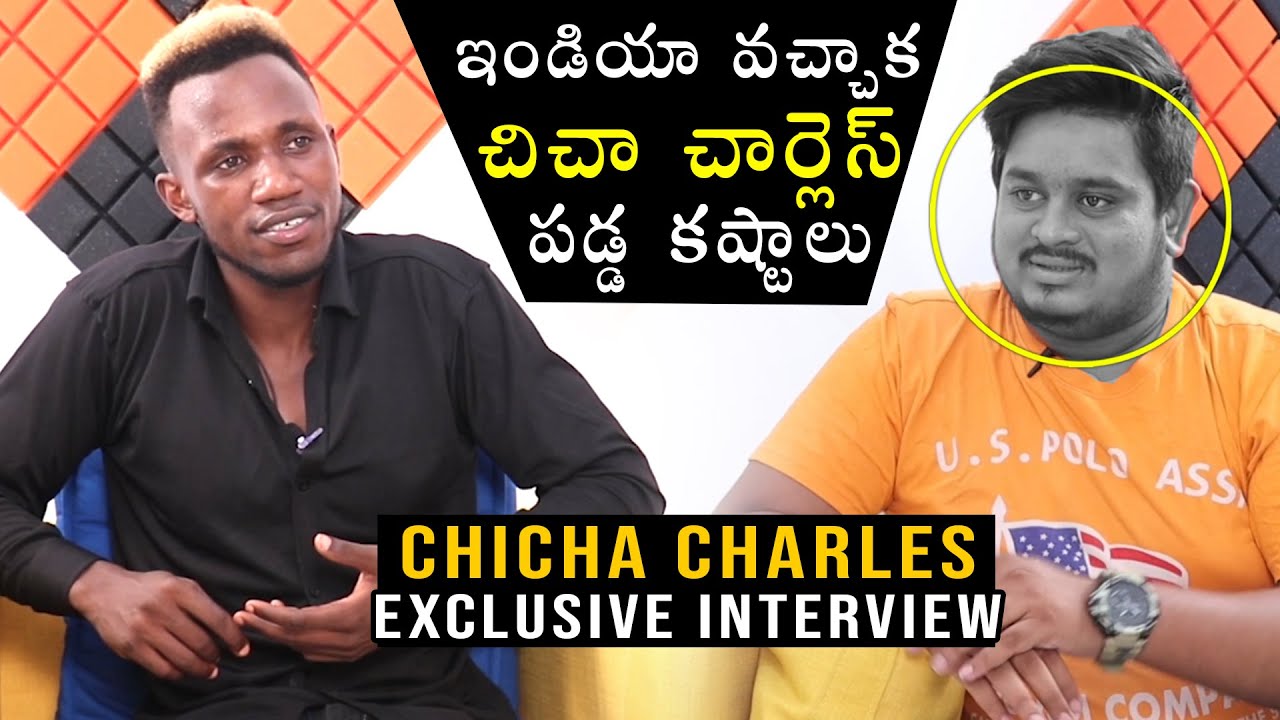 ఇండియాకి, ఉగాండాకి తేడా అదే| Chicha Charles Exclusive Interview ...