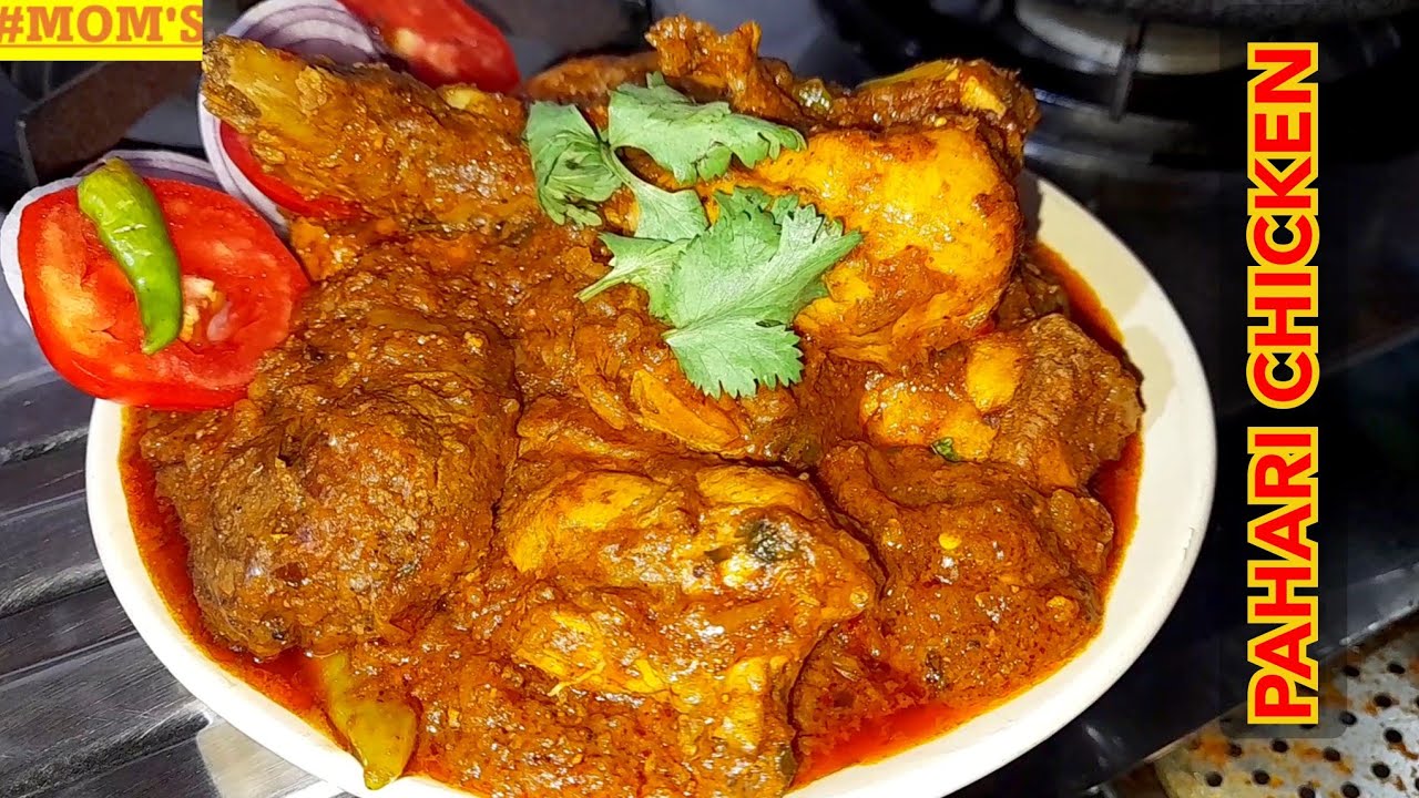 Pahari Chicken |একদম অন্যরকম স্বাদ পাবেন এই পাহাড়ের চিকেন রেসিপি তে ...