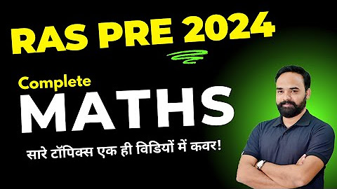 RPSC RAS PRE 2024 || maths complete crash course || free maths course ...