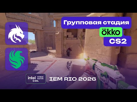 ПОБЕДИТЕЛЬ В ПЛЕЙ-ОФФ! Spirit vs Falcons - ЛУЧШИЕ МОМЕНТЫ - IEM Rio 2026