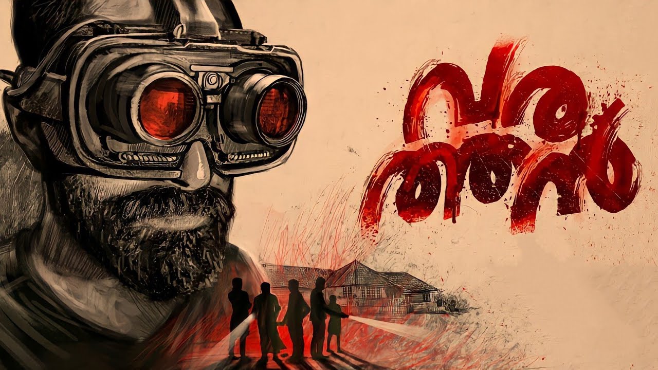 Varathan Trailer | Fahadh Faasil | Aishwarya Lakshmi | Ft. Kuruthi ...