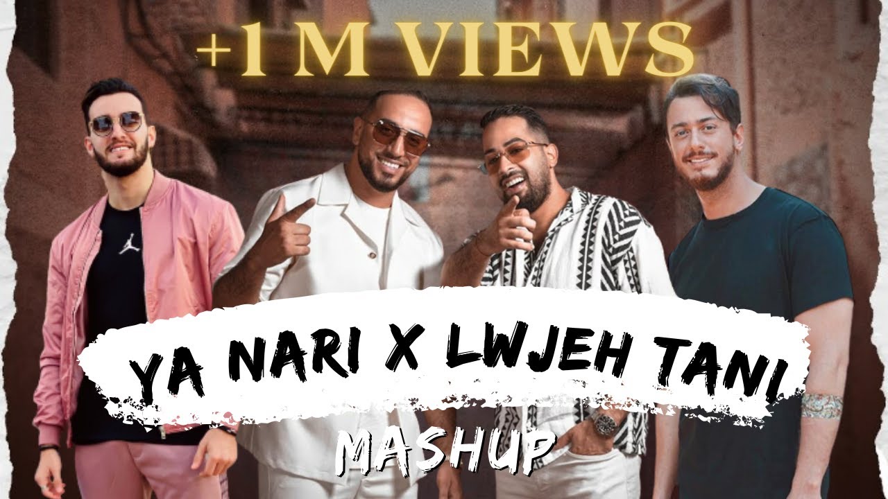 YA NARI X LWJEH TANI (Oualid & CRAVATA ft Saad Lamjarred & Zouhair ...